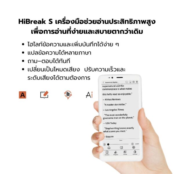 Bigme Hibreak S Ereader ใส่ซิมได้ จอ 5.84 นิ้ว จอ ขาวดำ – EreaderPlus